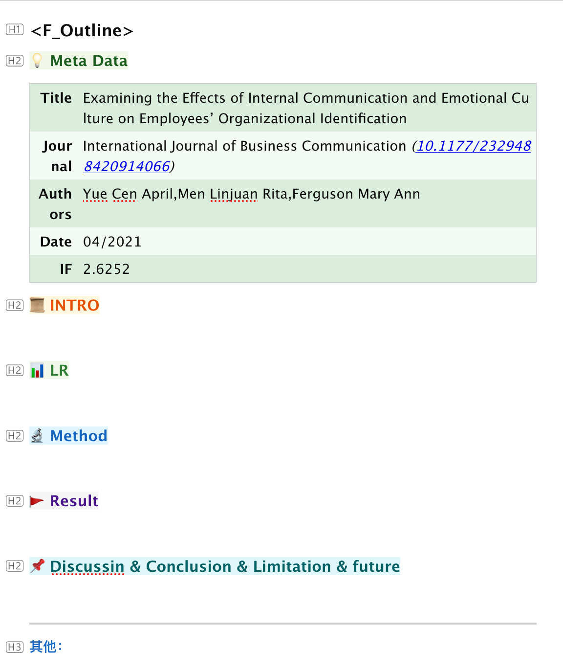 Zotero插件ZotCard 论文总结Outline模版代码分享 - FREEZhao
